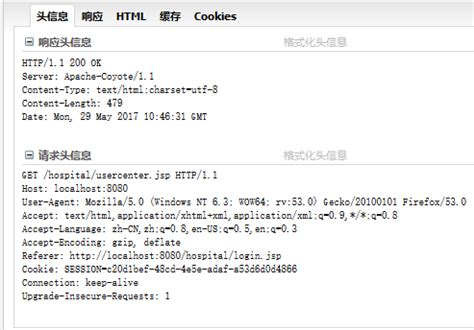 cookie和session机制