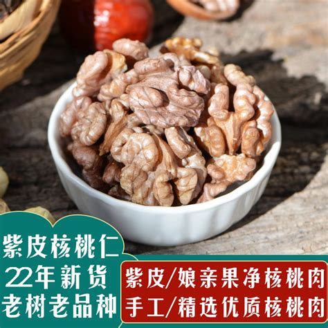 新货2022新疆生核桃仁罐装500g批发坚果孕妇专用薄皮琥珀核桃仁 虎窝淘