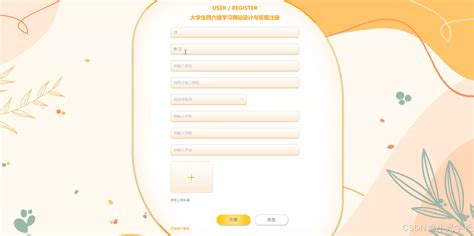 基于vue框架的大学生四六级学习网站设计与实现i8o8z（程序 源码 数据库 调试部署 开发环境）系统界面在最后面。 csdn博客