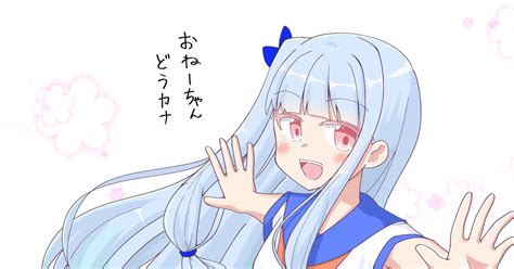 Voiceroid 夏服を着た葵ちゃんと茜ちゃん ひまじんのイラスト Pixiv