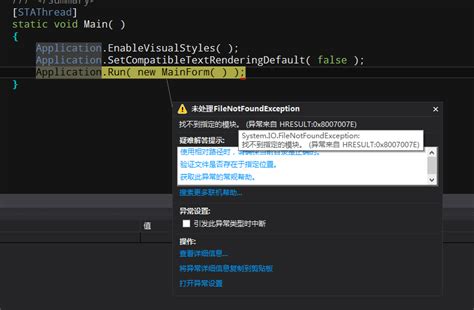 【aforge】ffmpeg库的使用 bomo 博客园