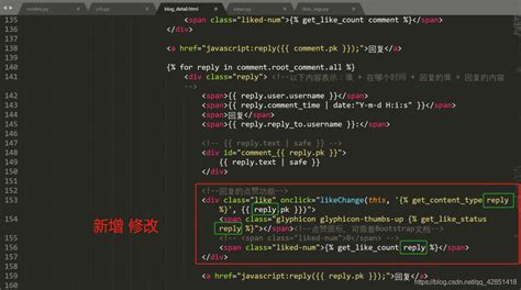 【django2 0学习笔记】28 用所学知识实现点赞功能 csdn博客