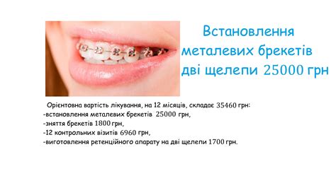 Дак Стоматологія в Івано Франківську та Коломиї