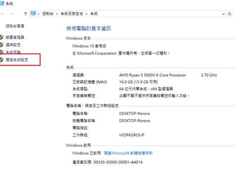 windows 安裝 curl 及基本命令 rororo 程式筆記