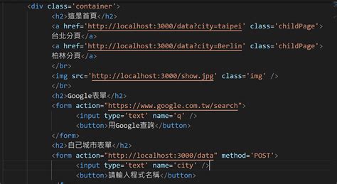 Expressjs 初學紀錄 — Day Nine— 用expressjs 實作簡單具後端回應的前端頁面 Shack Lin Medium