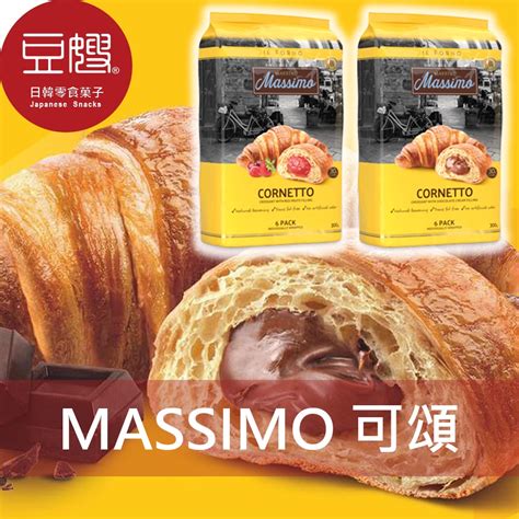 【masetro Massimo】義大利零食 Masetro Massimo 瑪西莫神可頌巧克力莓果 蝦皮購物