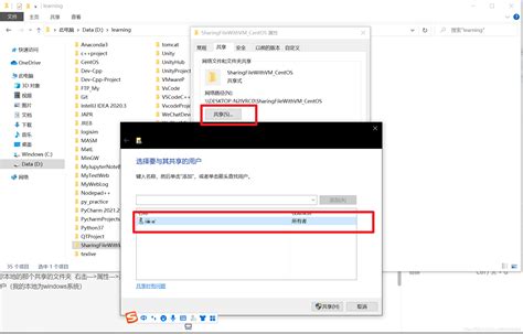 解决 Vmware 虚拟机共享文件 但是找不到共享文件夹虚拟机上找不到共享文件夹 Csdn博客