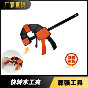 高强度带快速转换快速夹反撑夹F夹固定夹扳机式木工夹尼龙夹 阿里巴巴