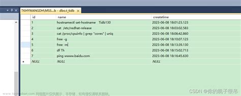 Python连接microsoft Sql Server 数据库 Toy模板网 Python连接microsoft Sql Server 数据库 Toy模板网