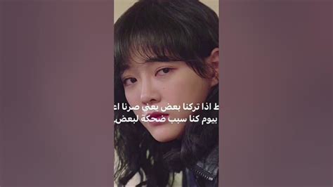 ️مو شرط اذا تركنا بعض صرنا أعداء يمكن بيوم كنا سببب ضحكه لبعض ️ Youtube