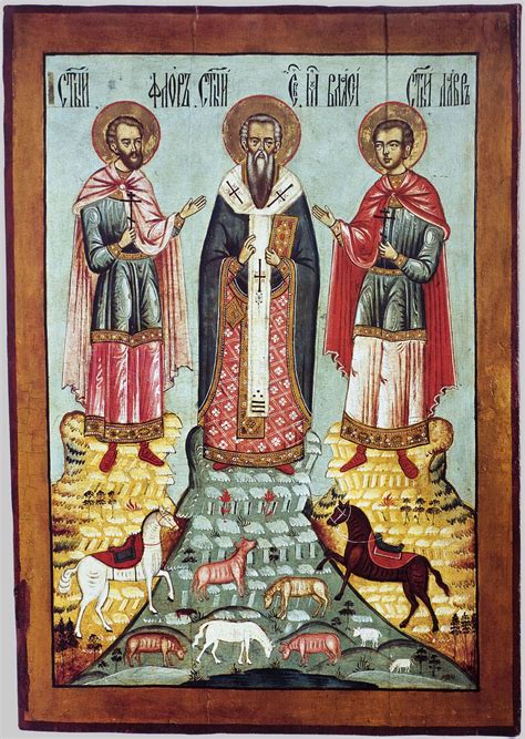 Икона Флора И Лавра Фото – Telegraph