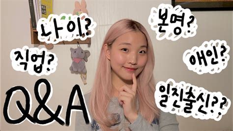ASMR 이 여성은 모든 것을 말해드립니다 YouTube