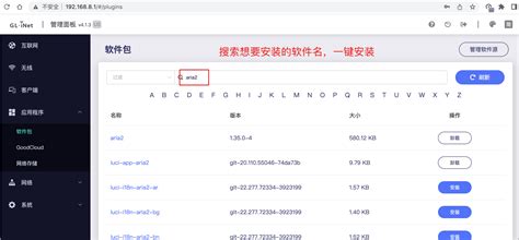 迷你wifi 6『软路由』，2 5g网口 轻nas，开源openwrt加持，可玩性极高，gl Mt3000使用报告，新手也能玩转『软路由』 知乎