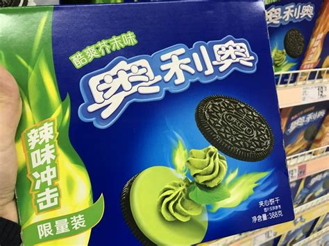 Weird Oreo Flavors You Wont Believe Exist Yummy Or Nah Stay Weird