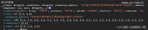 【实战教程】uni app开发：轻松集成高德地图，实现精准位置选点功能 uniapp 高德地图 csdn博客