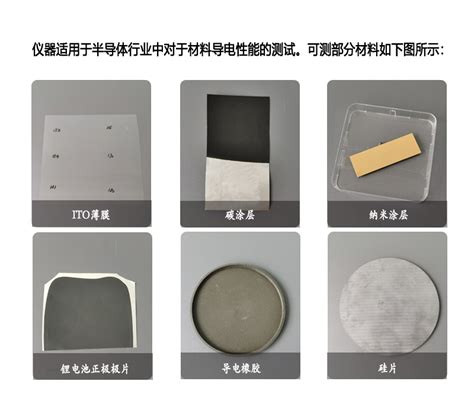 苏州晶格 M 3便携式手持式四探针电阻率测试仪 高精度 5档宽量程 自动手动一体化四探针测试仪m 3手持式四探针测试仪苏州晶格电子有限公司
