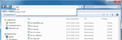Как прошить Atmega8 через Arduino