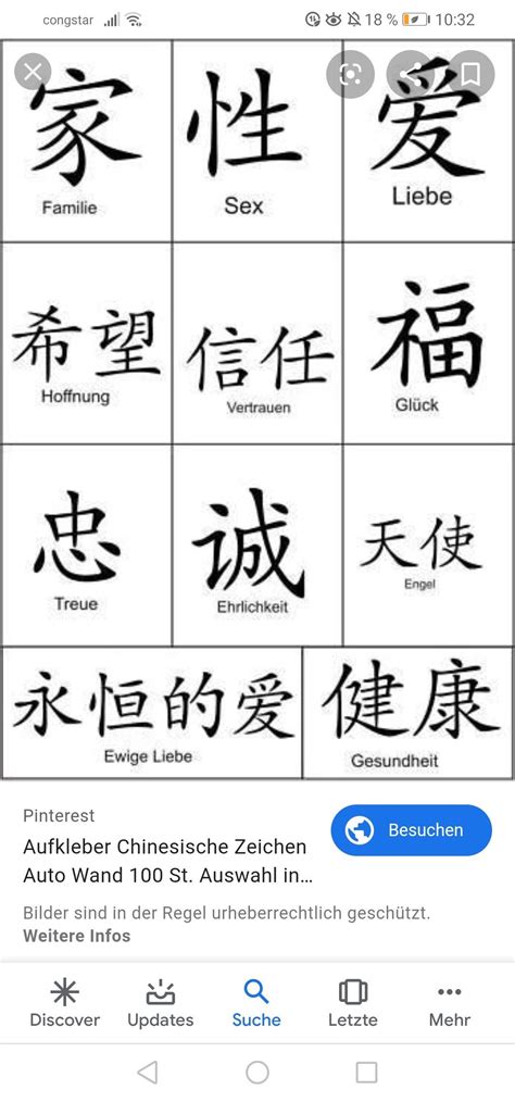 Chinesische Zeichen Tattoo Ehrlichkeit