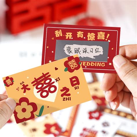 超大喜字贴婚房布置结婚专用囍字套装婚礼装饰房间卧室 阿里巴巴