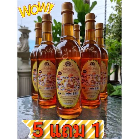 โปรโมชั่น 5ขวดแถม 1ขวด น้ำผึ้งป่าเดือนห้า ขวดพลาสติกคอเรียบ 1000g Honey Time92 Thaipick