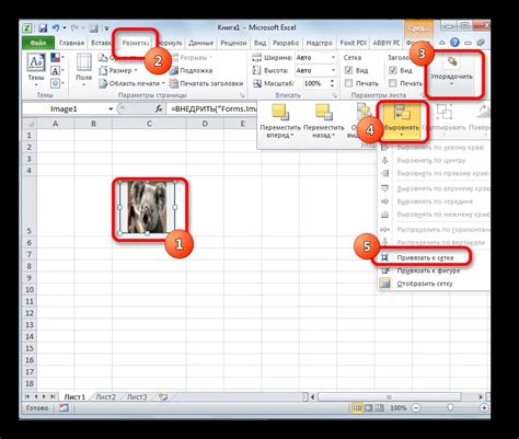 Hoe Een Afbeelding In Een Excel Spreadsheet In Te Voegen Een Afbeelding