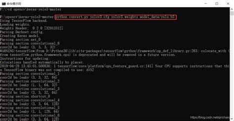 【yolo】使用voc数据集训练自己的yolov3模型（keras tensorflow） darknet python convert py
