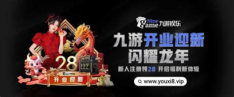 九游会·j9 中国官方网站真人游戏第一品牌