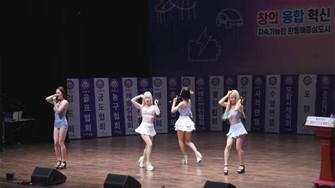 공연영상 경북도민체육대회 포항시 선수단 출정식 공연ㅣ4k Youtube