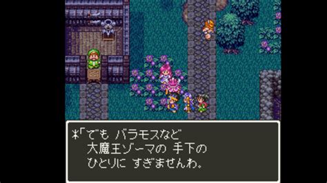 ドラクエ3ストーリー攻略光の玉アレフガルドドラゴンクエスト3 ゲームライン
