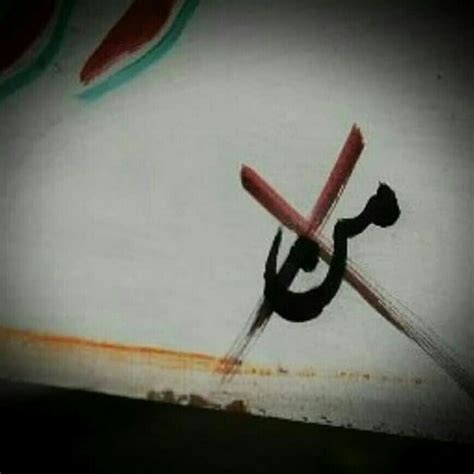 میدونید خیلـے وقتا بھمون بَرمیخوره، از چی نشأت گرفته میشه عکس ویسگون