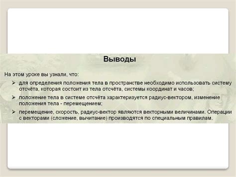 Векторы и действия над ними Проекции векторов на координатные оси презентация онлайн