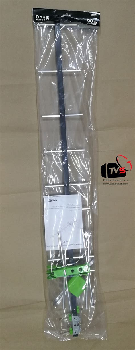 เสาอากาศดิจิตอล Outdoor Antenna Samart 14e ต่อได้หลายจุด แถม สาย Rg6 10เมตร พร้อมแจ็คหัวและท้าย