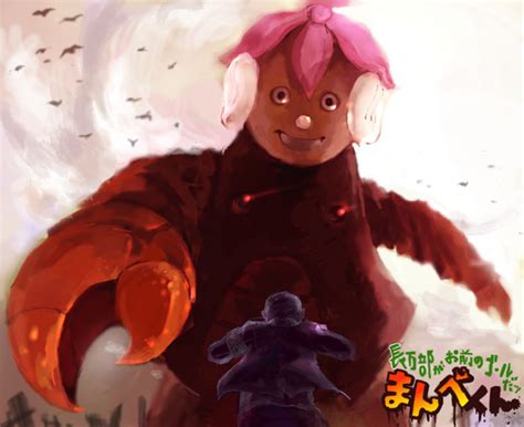 この町は俺のものッ俺こそが長万部ッ きたく さんのイラスト ニコニコ静画 イラスト