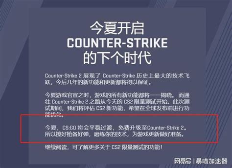 Csgo起源2什么时候出？csgo2上线时间配置要求官网饰品交易 哔哩哔哩