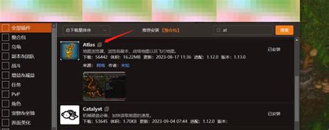 《魔獸世界》龜服看副本掉落插件下載方法 Steamxo 遊戲攻略情報網
