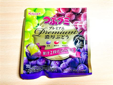 春日井製菓の「つぶグミpremium 濃厚ぶどう」を食べてみた！ Ariill Design