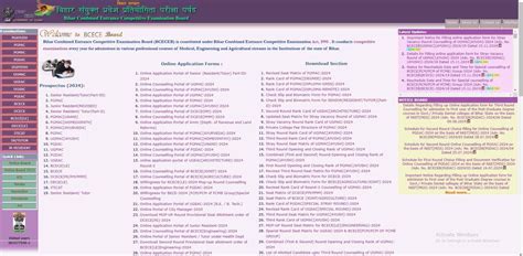 Bihar Bcece Le Admit Card 2025 Check Hall Ticket Release Date Procedure To Download