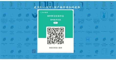 【revit插件】这两个revit插件，解决你很多困惑，适用于2016 2022 知乎