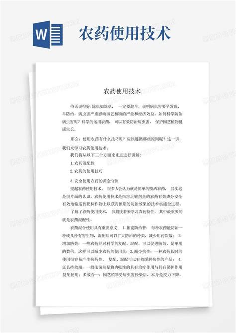 国家开放大学2022春202207《2114人体解剖生理学》期末考试真题及答案开放专科word模板下载编号qojpponv熊猫办公