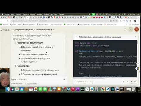 Lesson Degree Of An Array Leetcode Youtube