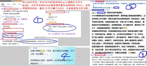 学习评价10 Oracle与mysql培训哪家好 风哥教程