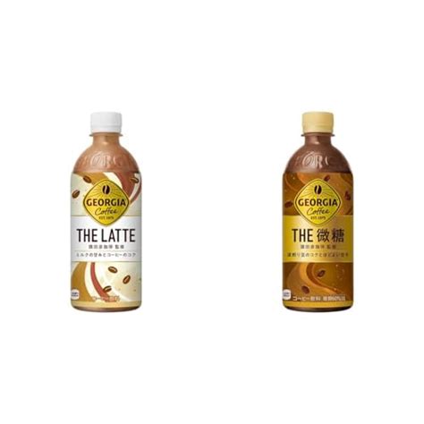 栄養成分 【セット買い】コカ・コーラ ジョージア ザ・ラテ500ml Pet×24本 コカ・コーラ ジョージア ザ・微糖500ml