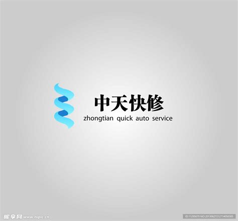 标志设计设计图 企业logo标志 标志图标 设计图库 昵享网nipic Cn