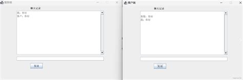 java 简易版 tcp udp聊天 csdn博客