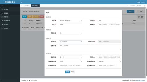【靶机实战】xxl Job 弱口令命令执行 极核getshell
