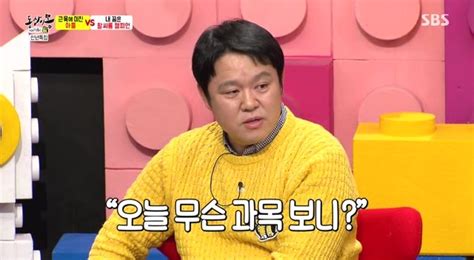 Mc그리 근황  인스티즈 Instiz 이슈 카테고리
