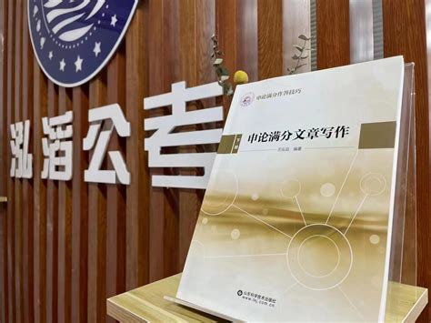 靠谱的三支一扶面试班 解锁三支一扶面试技巧，开启成功之门 哔哩哔哩
