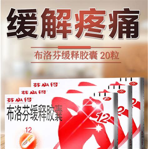 商品详情页