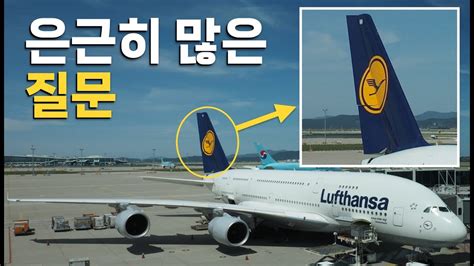 여객기 주기 할 때 러더를 한쪽으로 젖히는 이유 Youtube