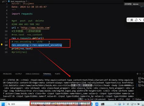 Day1python 应用 多线程python Udp 多线程 Csdn博客 Day1python 应用 多线程python Udp 多线程 Csdn博客